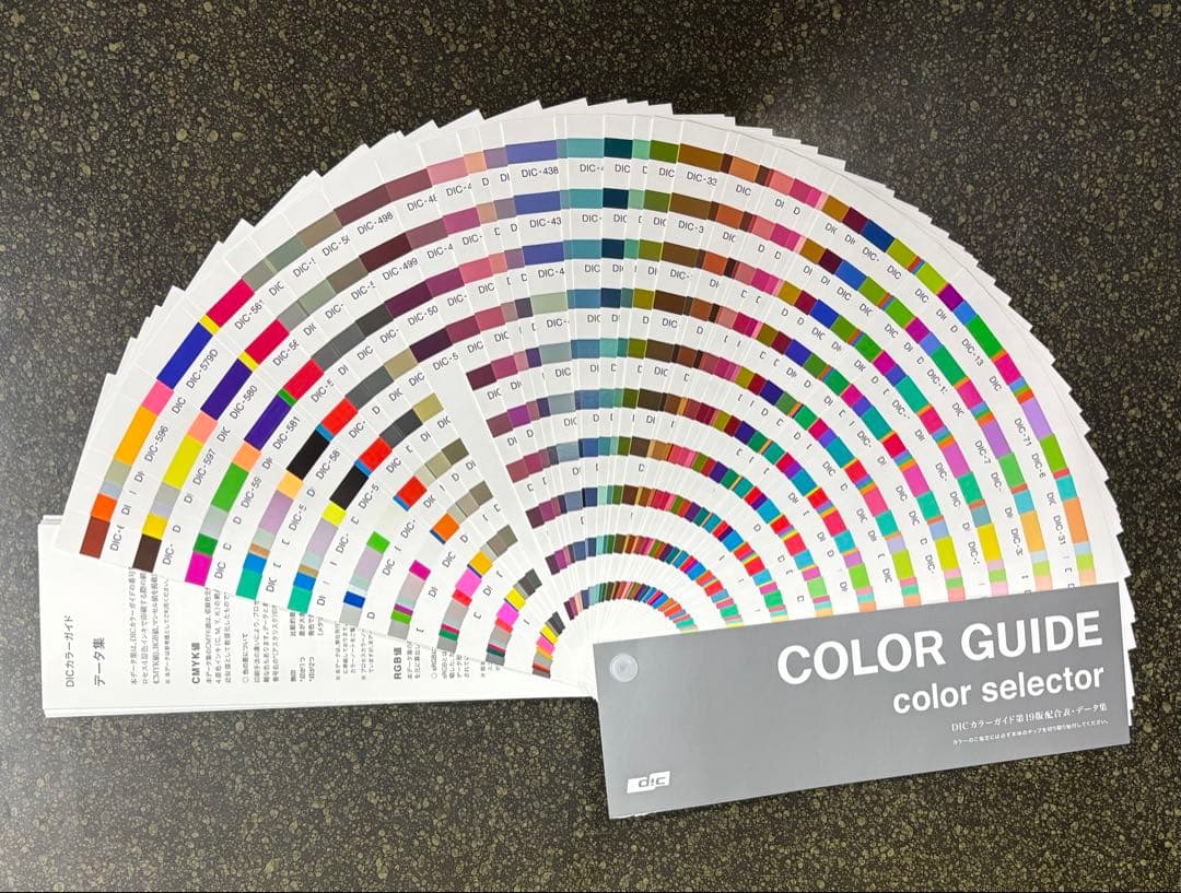 COLOR GUIDE 色見本帳 1, 2, 3 セット　Ver.19