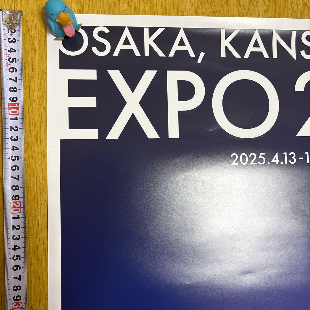 大阪・関西万博 EXPO2025 大屋根リング夜景ポスター B2サイズ