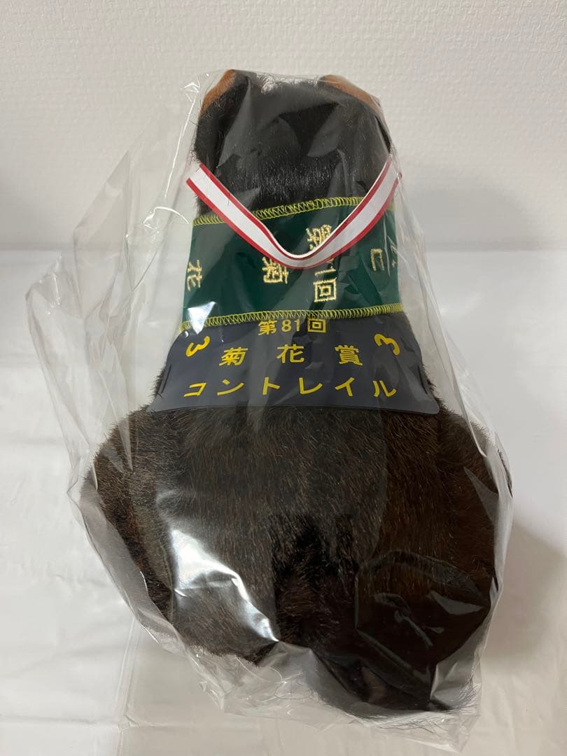 【新品】コントレイル　ぬいぐるみ　ミニゼッケン　三冠セット　競馬