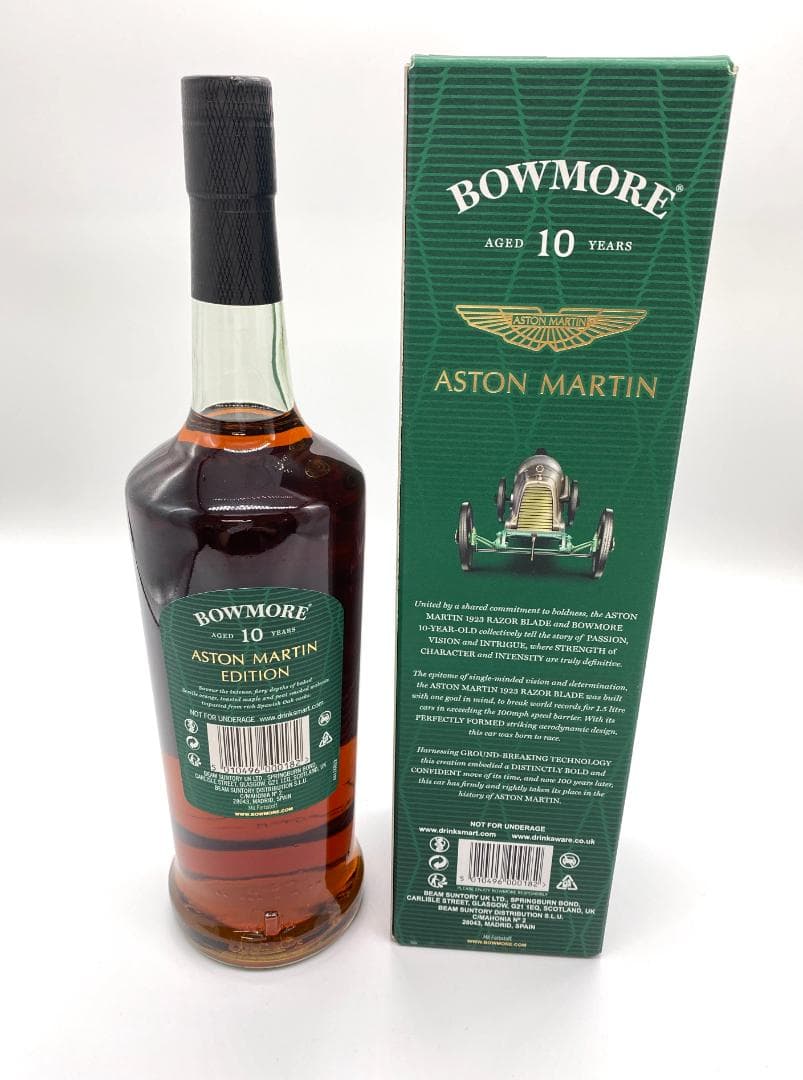 【国内未流通 限定品】BOWMORE ASTON MARTIN 10YEAR④