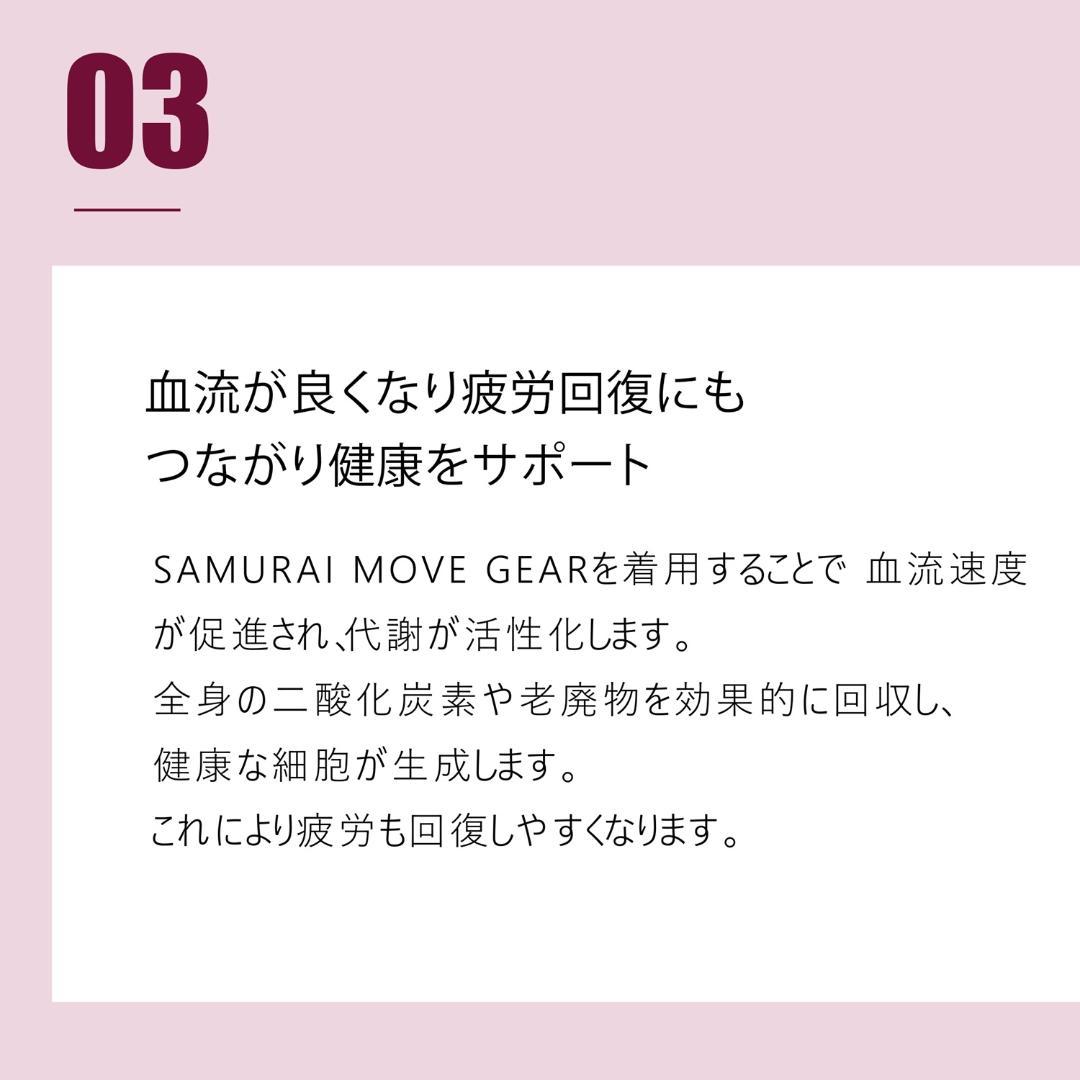 トレーニングスパッツ ショート(4L) サムライムーブギア リライブ ＋α機能