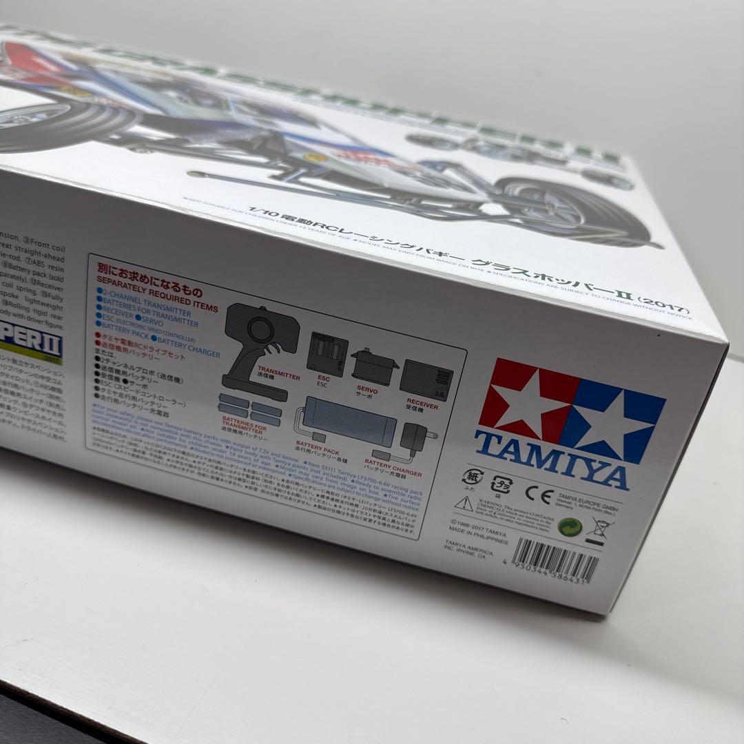 タミヤ グラスホッパー 2 tamiya grass hopper 2 ラジコン