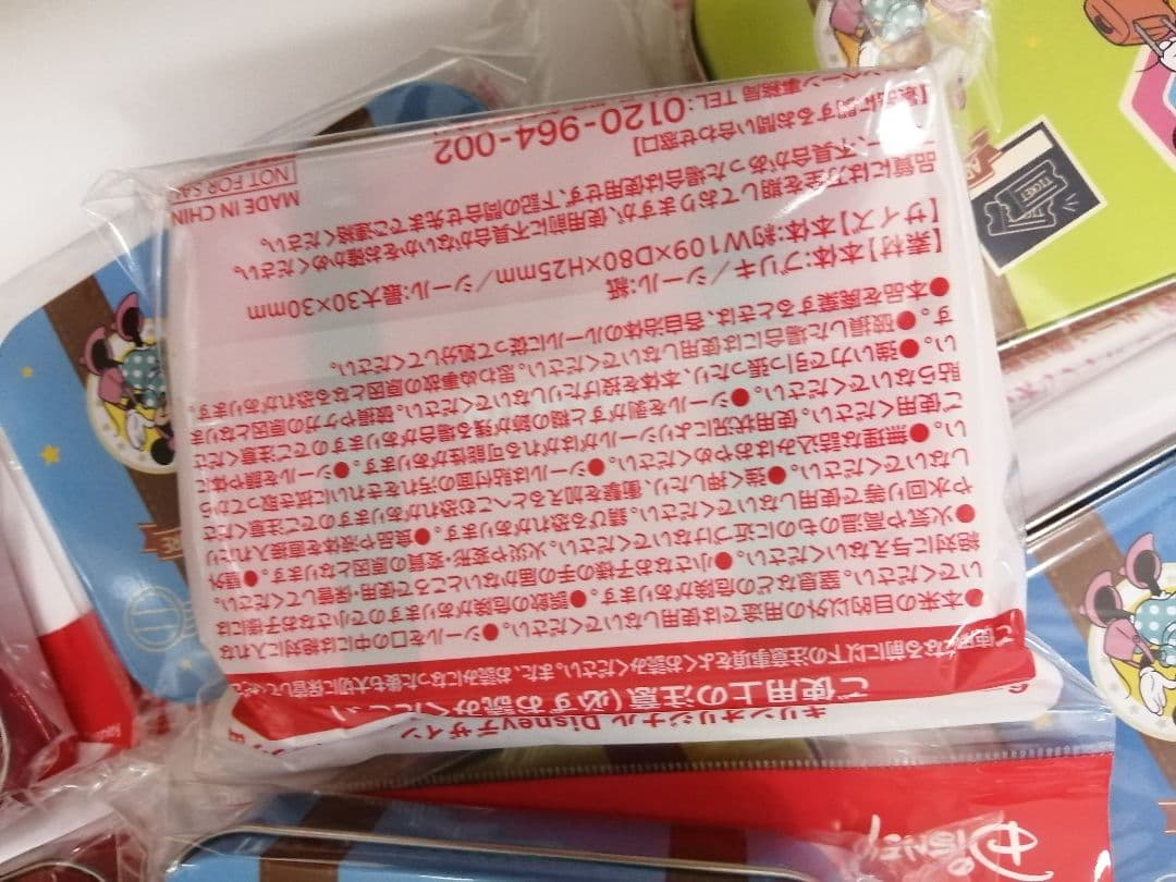 ディズニーグッズまとめ売り　タンブラー シール入缶ポーチ　新品未開封