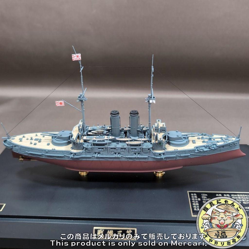 1/500 戦艦三笠 明治三十八年 日本海海戦タイプ サウンド付き