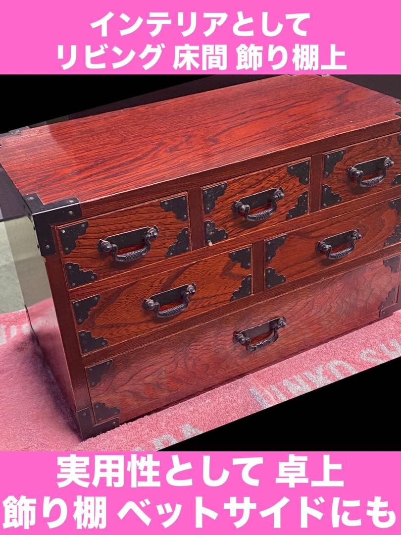檜♦️高級 和箪笥 コンパクト♦️高山工芸品♦️骨董 アンティーク♦️送料込
