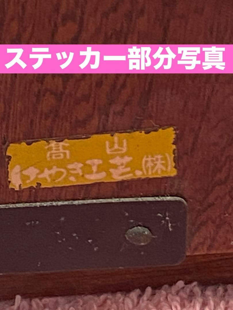 檜♦️高級 和箪笥 コンパクト♦️高山工芸品♦️骨董 アンティーク♦️送料込