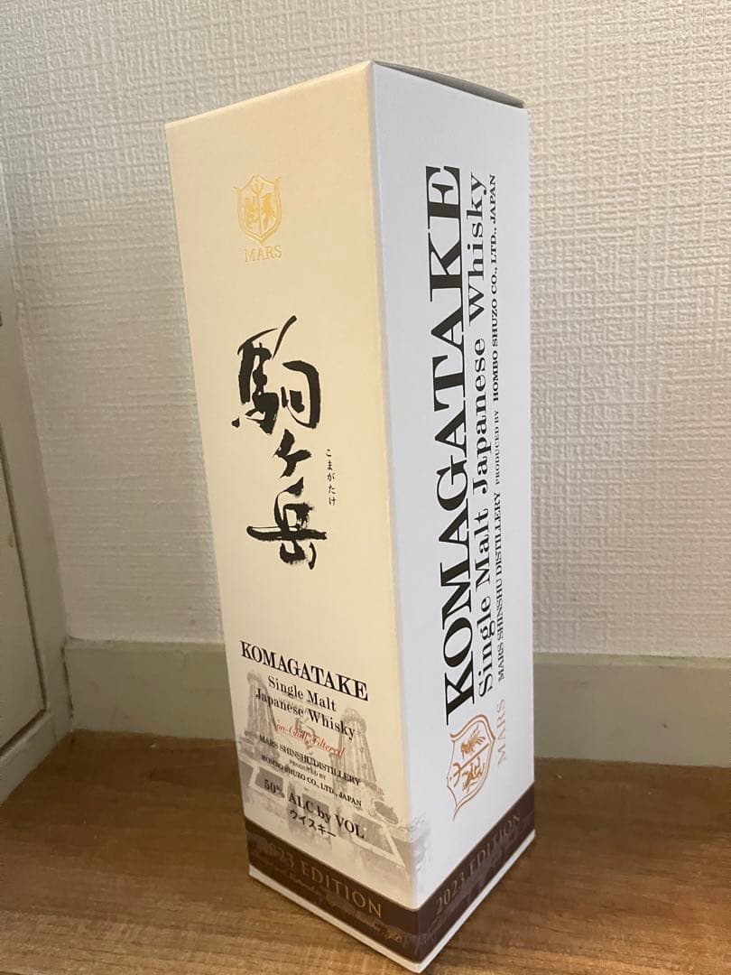 駒ヶ岳2023 Editionウイスキー 1本