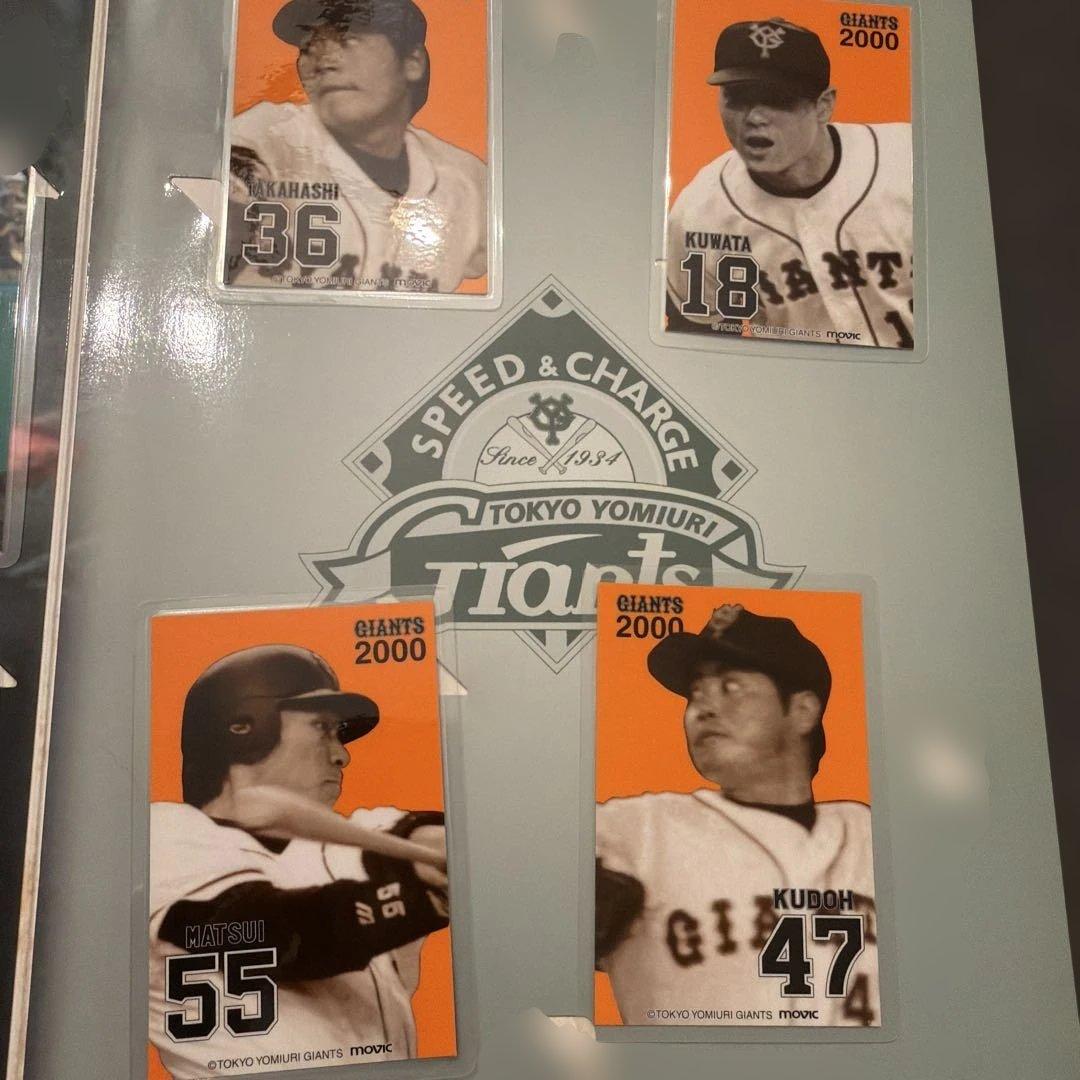 記念グッズ GIANTS 2000 \"MILLENNIUM\" MEMBER CARD SET
