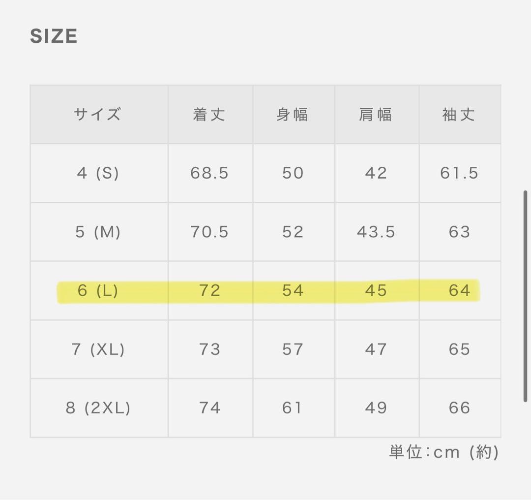 【新品タグ無し】MUTA ムータマリン ジャケット スラックス セットアップ