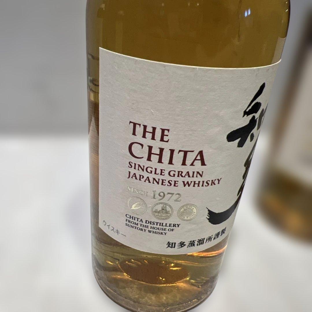未開封　2本まとめ　THE CHITA ウイスキー　知多　700ml サントリー