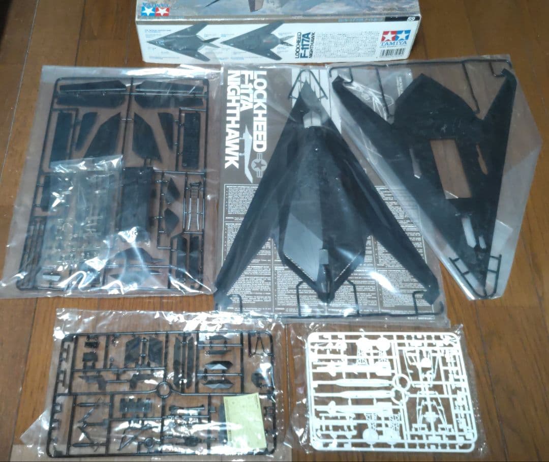タミヤ 1/48 No.59 F-117A ナイトホーク プラモデル