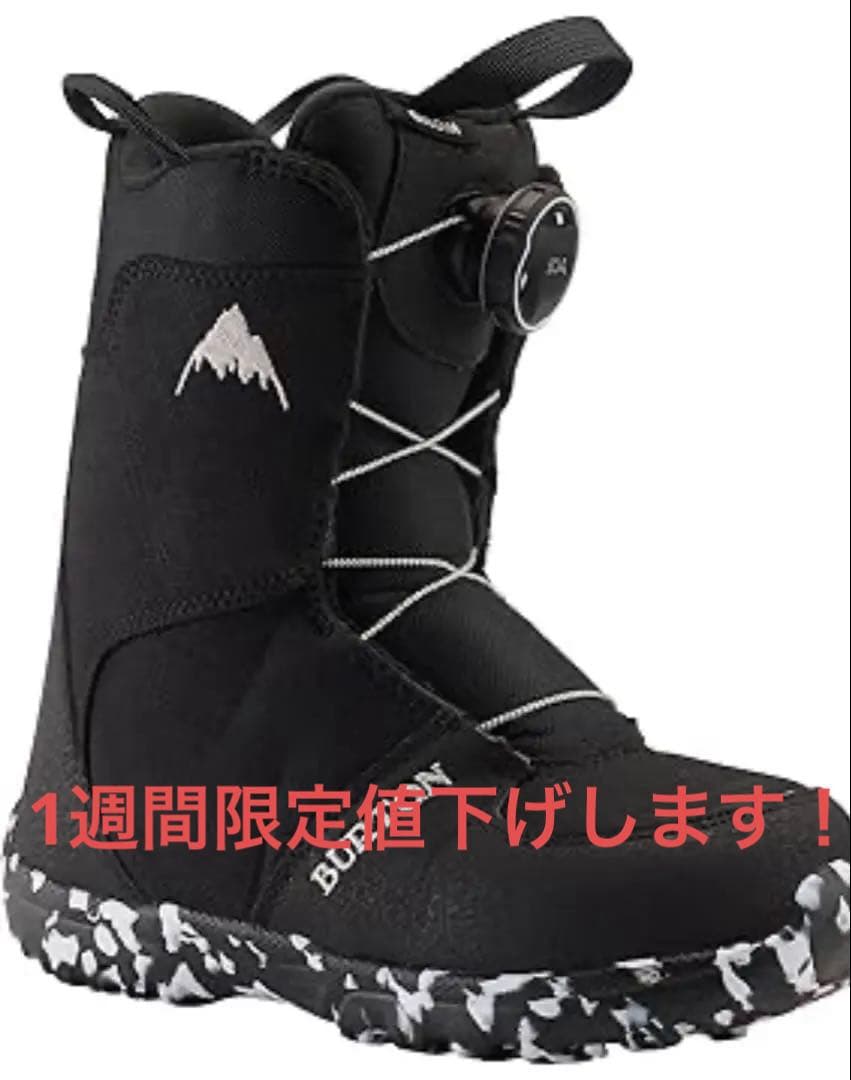 スノーボードブーツ　キッズ　19.5センチ　BURTON BOA
