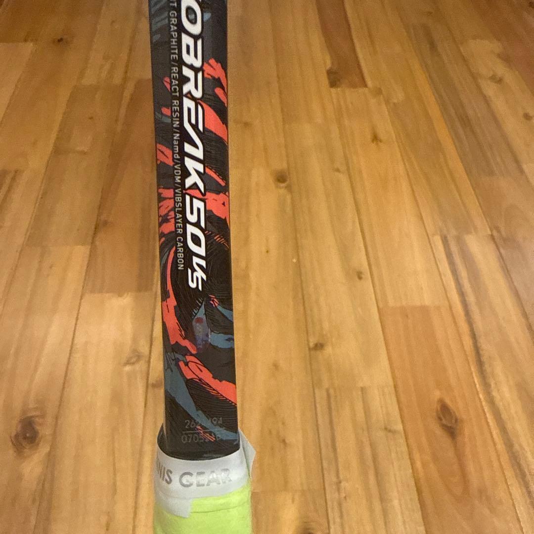YONEX VCORE PRO 97 G2 硬式用テニスラケット