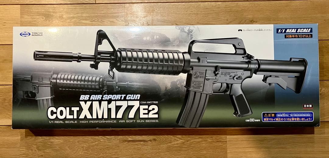 【生産終了】東京マルイ COLT XM177E2 エアコッキングライフル 10禁