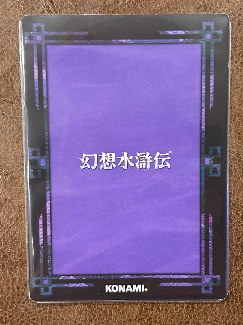 美品　幻想水滸伝　石川史　カードストーリーズ　メルヴィル　アラニス　エリオット