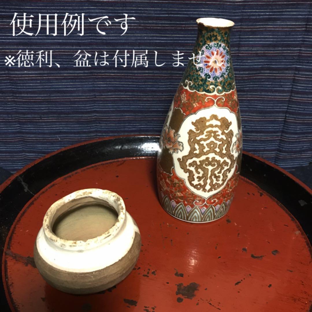 酒器コレクターより　磁州窯　壺盃　本物保証