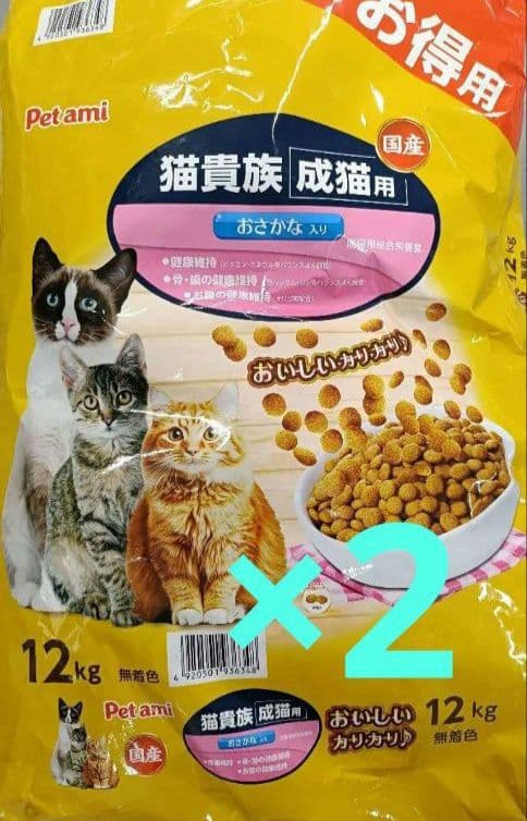 成猫用 Pet ami 24kg分（12kg×2 ）猫貴族 国産おさかな入お得用