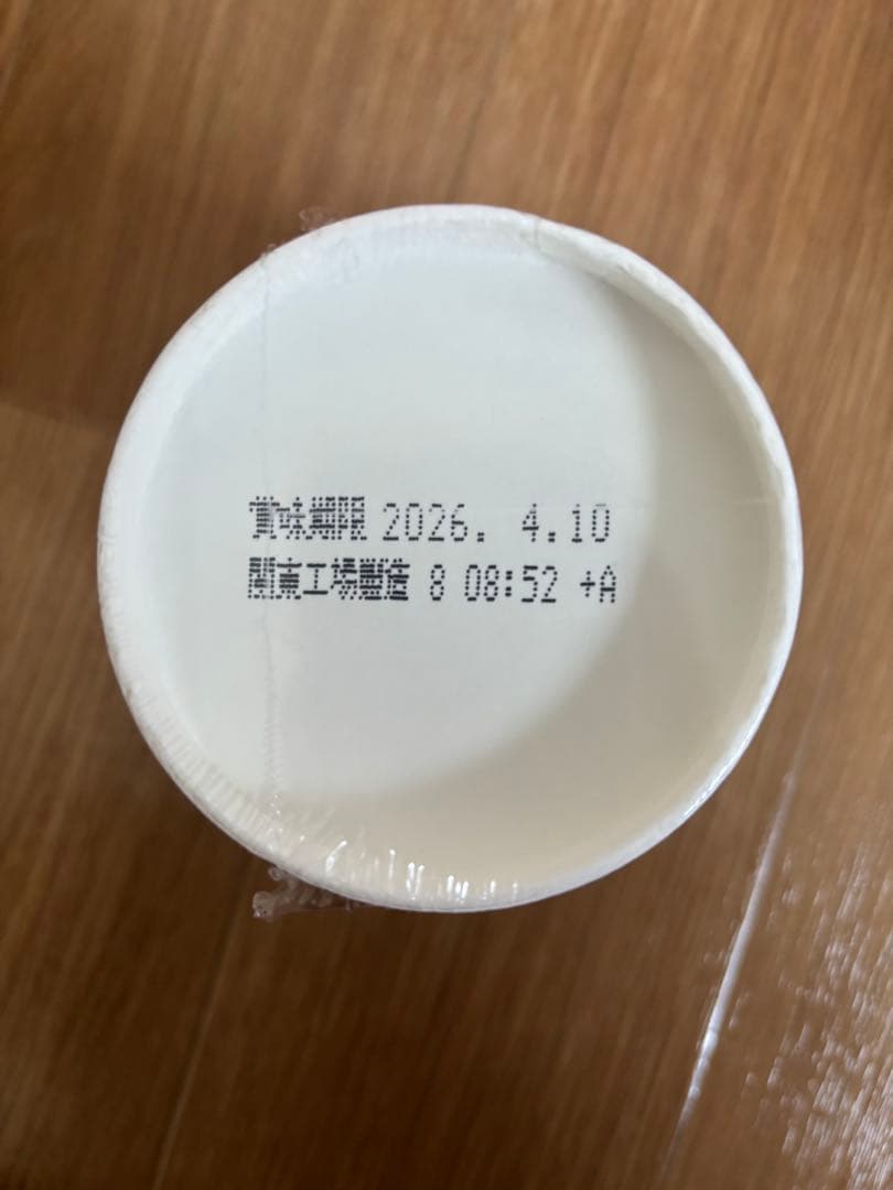 28個　みそきん食べ比べセット辛みそきん24個 新みそきん3個みそきんメシ付き