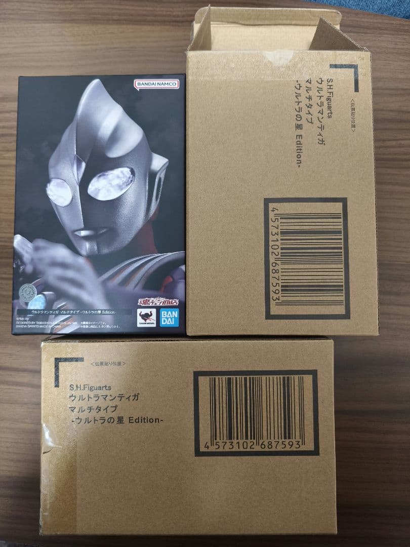 即時発送2個S.H.Figuarts　真骨彫製法ウルトラマンティガ　マルチタイプ