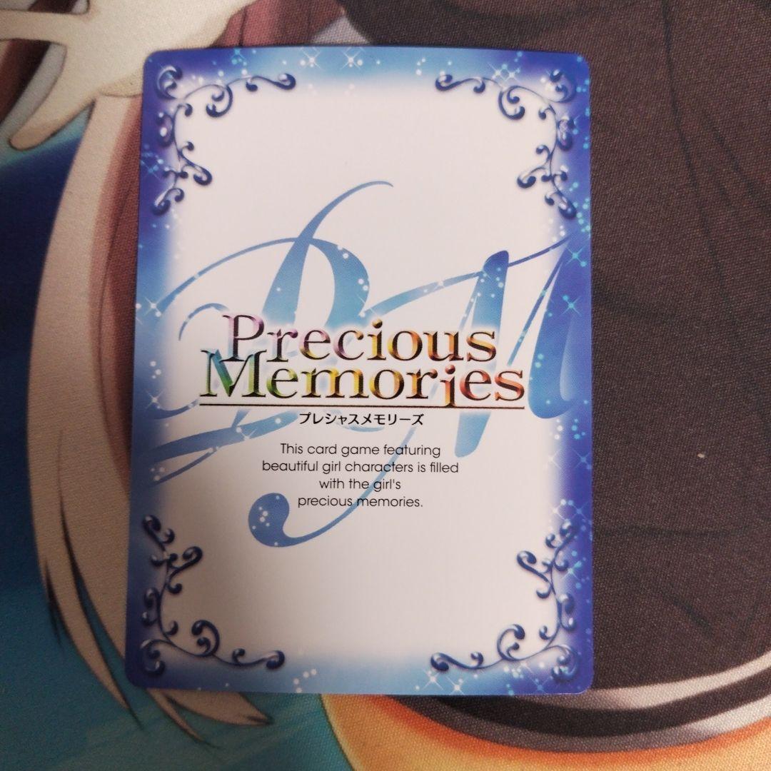 早見沙織金サイン　プレメモ　魔法科高校の劣等生　司波深雪　02-017a