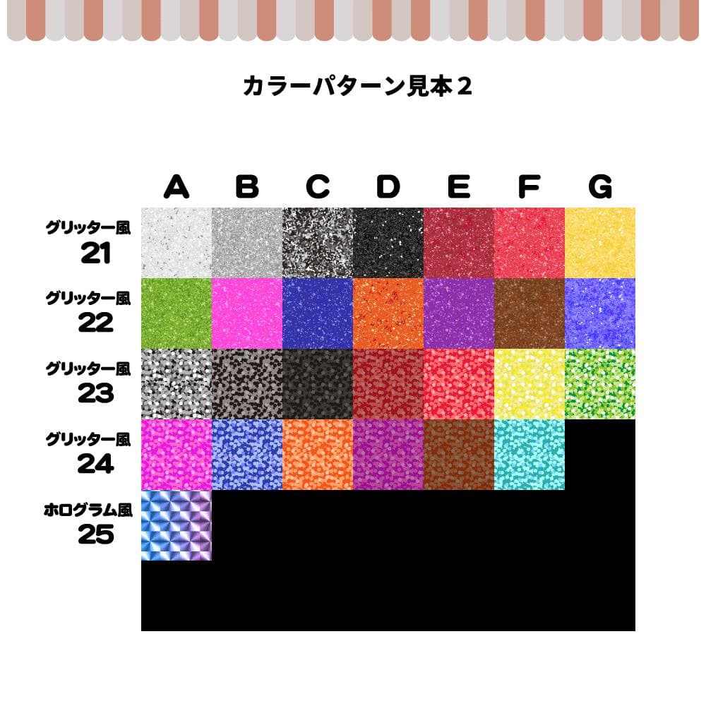プリント【オーダーメイド専用】連結もじ【うちわ文字・文字パネル】