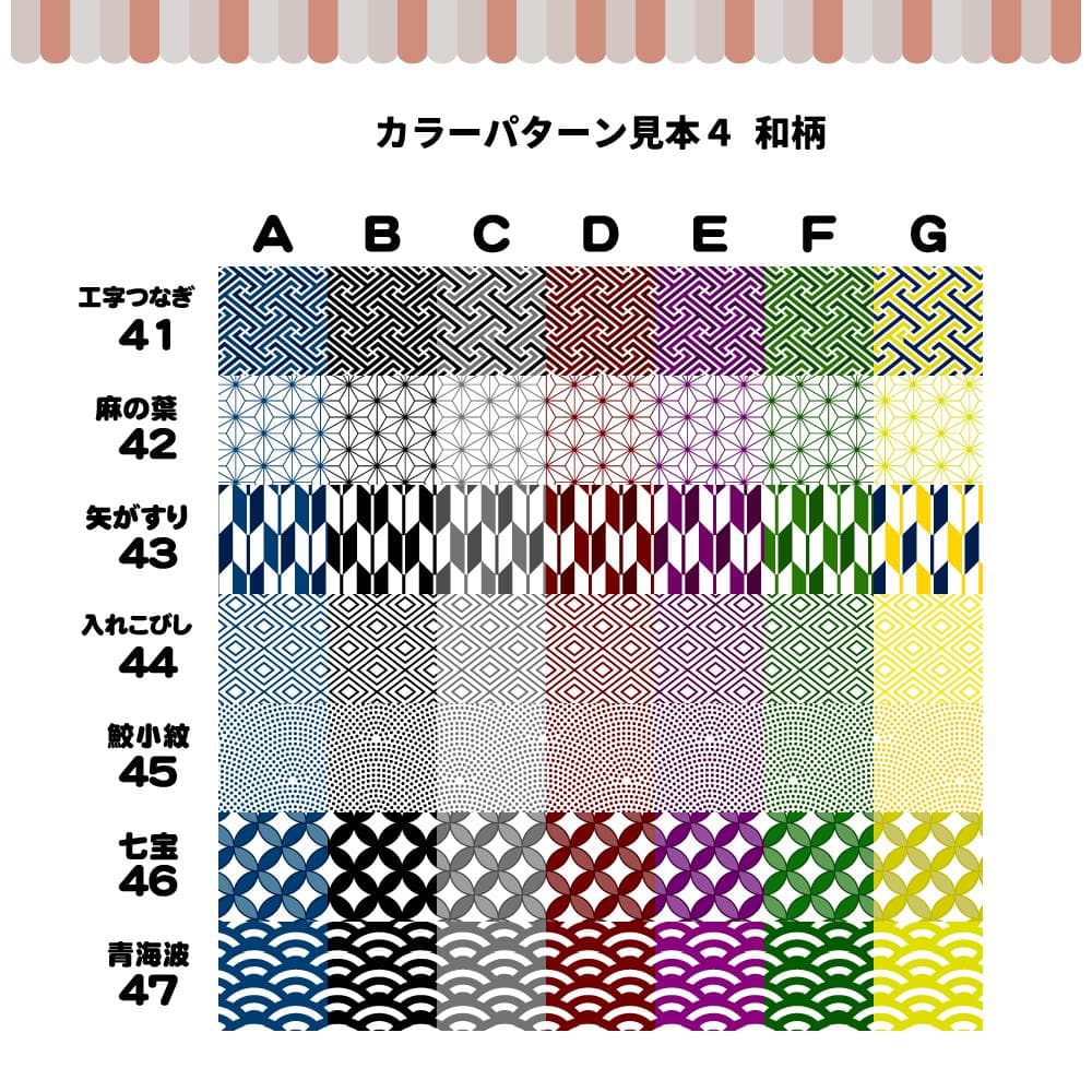 プリント【オーダーメイド専用】連結もじ【うちわ文字・文字パネル】