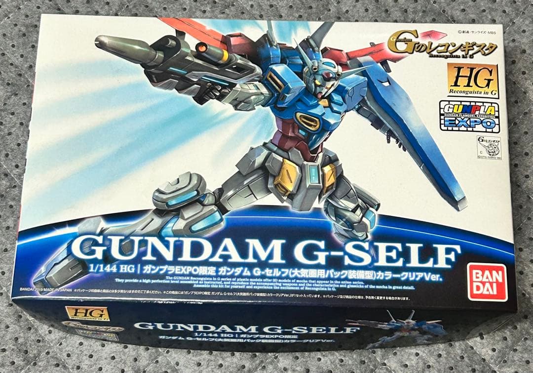 GUNDAM G-SELF セット 1/144