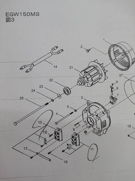 YAMABIKO RECTIFIER M105-000060 2セット　新ダイワ