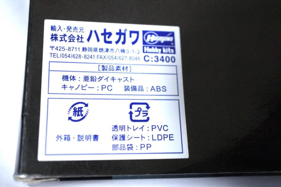 F-4U-1D コルセア ダイキャスト完成品　DRAGONWINGS 1/72