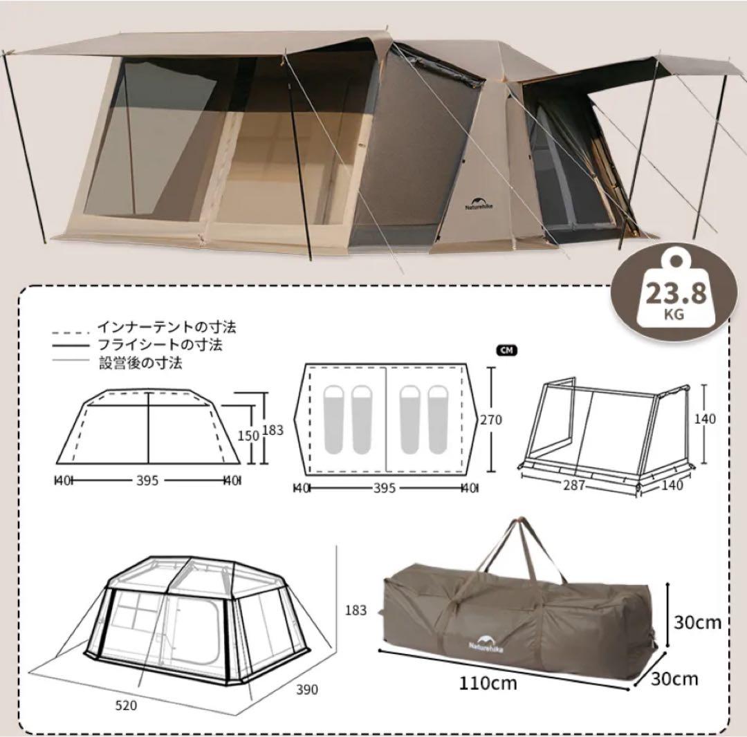 新品未使用 Naturehike テントvillage13 plus ／再出品