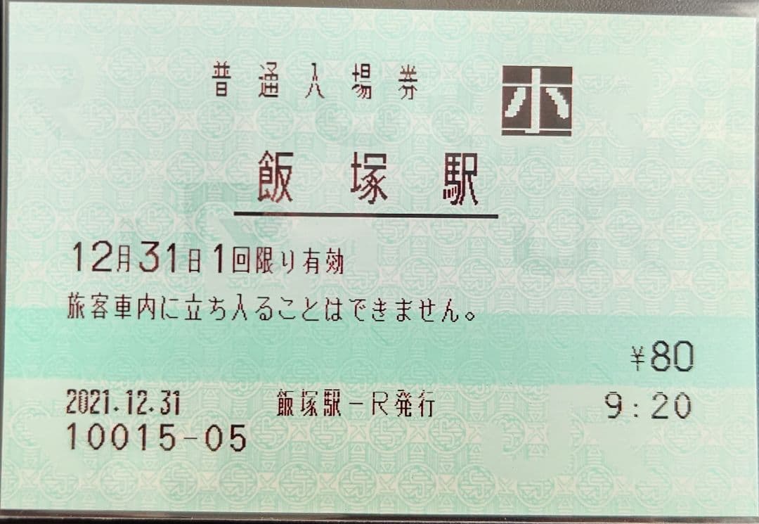 やんばるくいな様 リクエスト 20点 まとめ商品