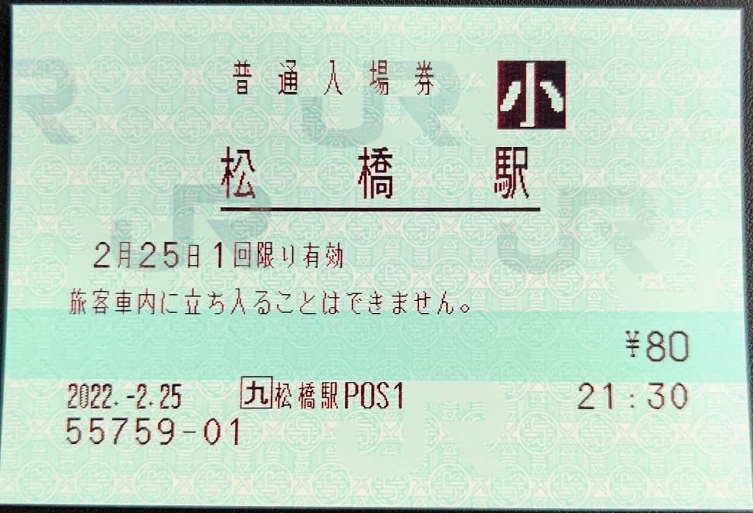 やんばるくいな様 リクエスト 20点 まとめ商品