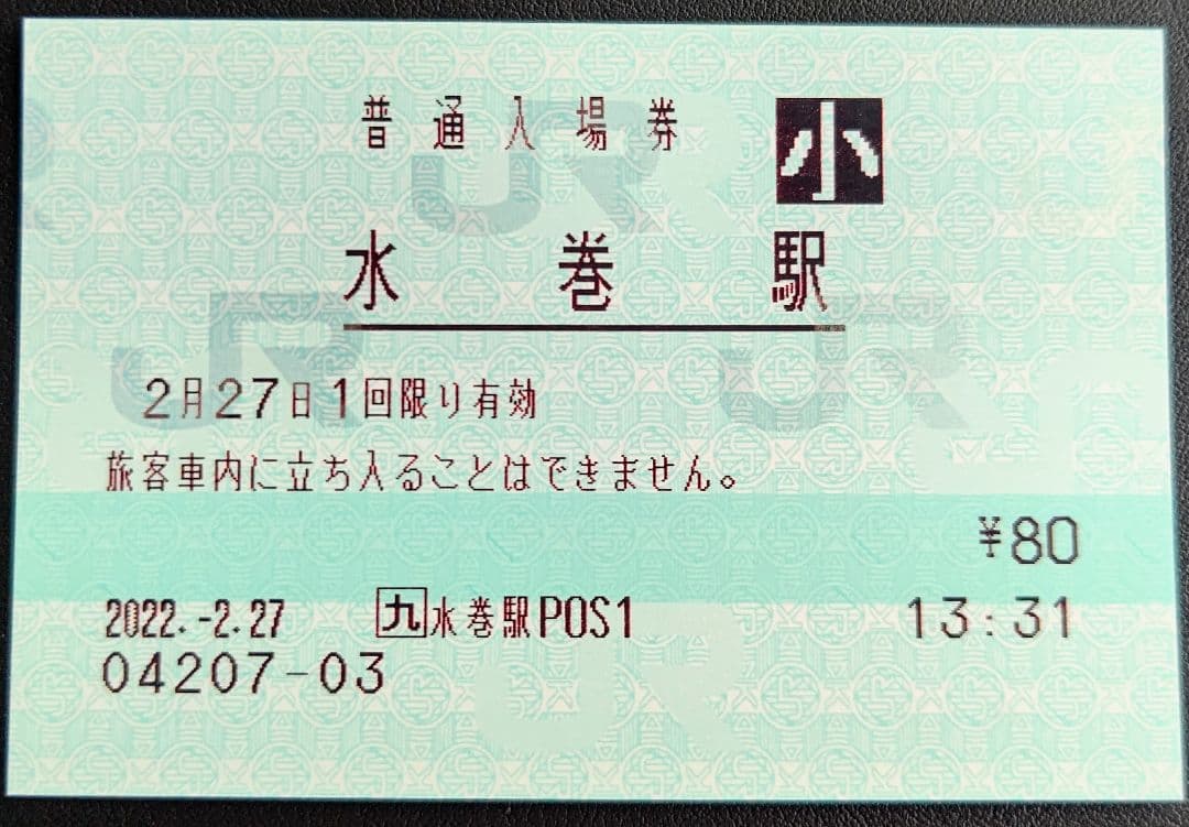 やんばるくいな様 リクエスト 20点 まとめ商品