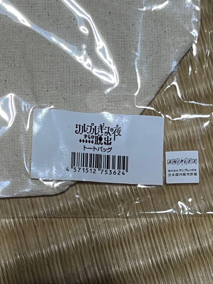 新品 まどマギ グッズまとめ売り