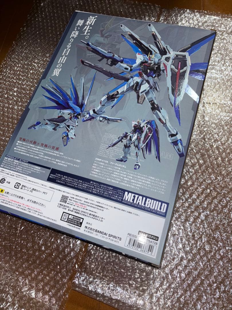 【新品】L BUILD フリーダムガンダム CONCEPT 2 再販分