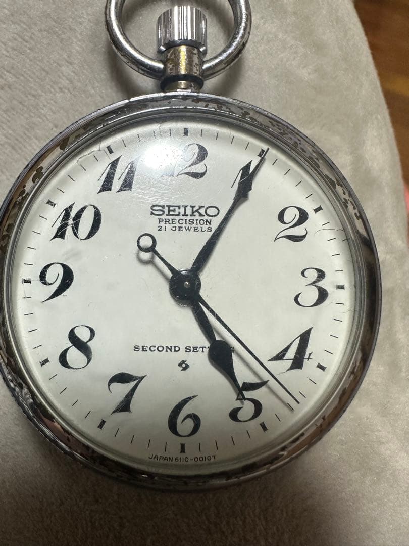 SEIKO Precision 21 Jewels 懐中時計　鉄道支給品