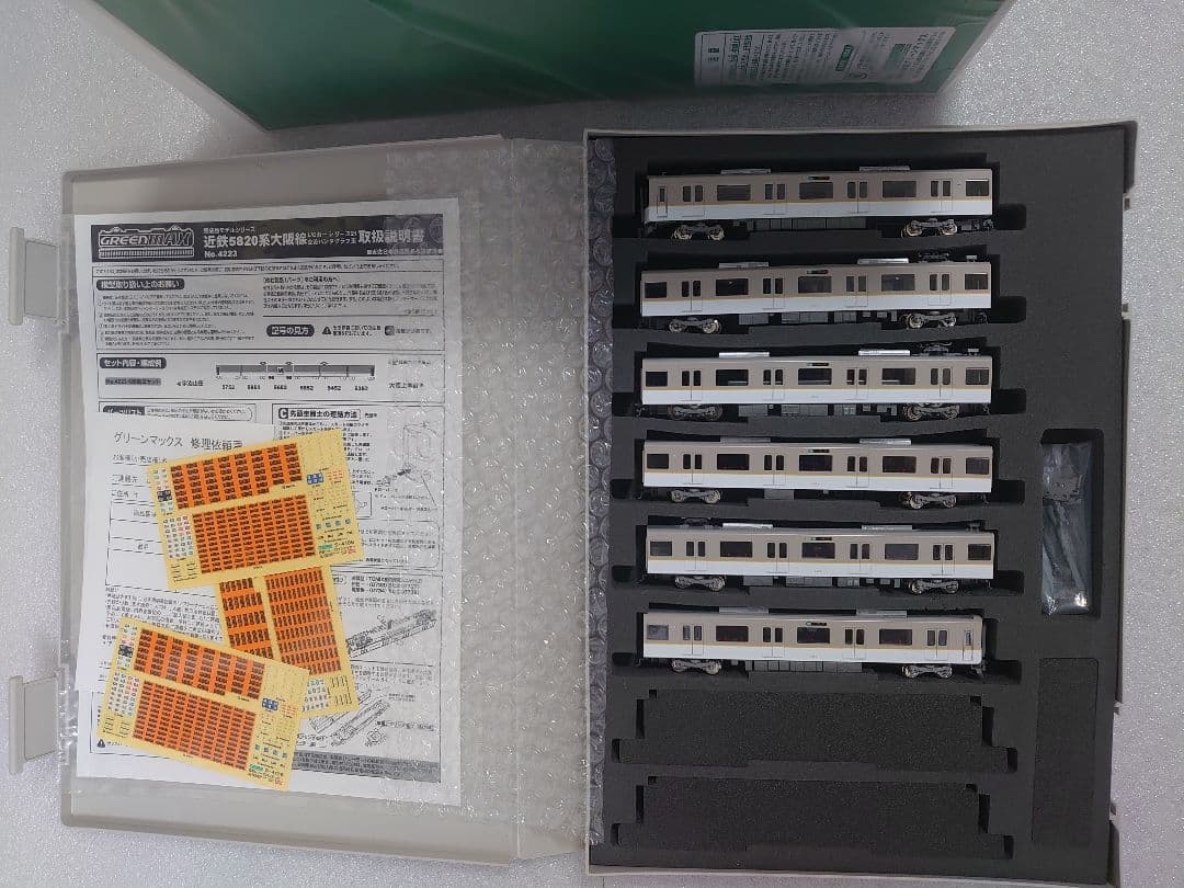 6両 近鉄 5820系 シリーズ21 LCカー 大阪線 グリーンマックス 密連付