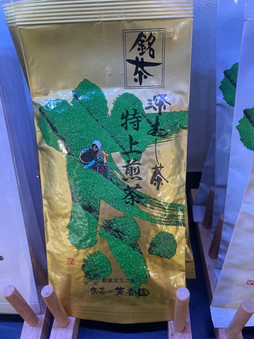 特上煎茶 ゴールドパッケージ 100g×10袋