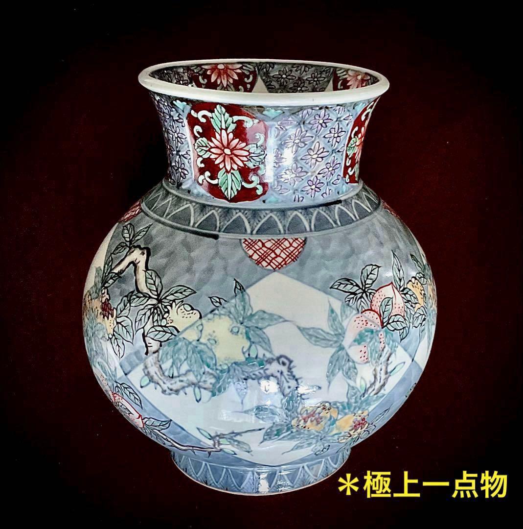 №８８３　佐藤走波（六代）　つぼor花瓶　染錦　柘榴桃絵小花菊文【極上手一点物】