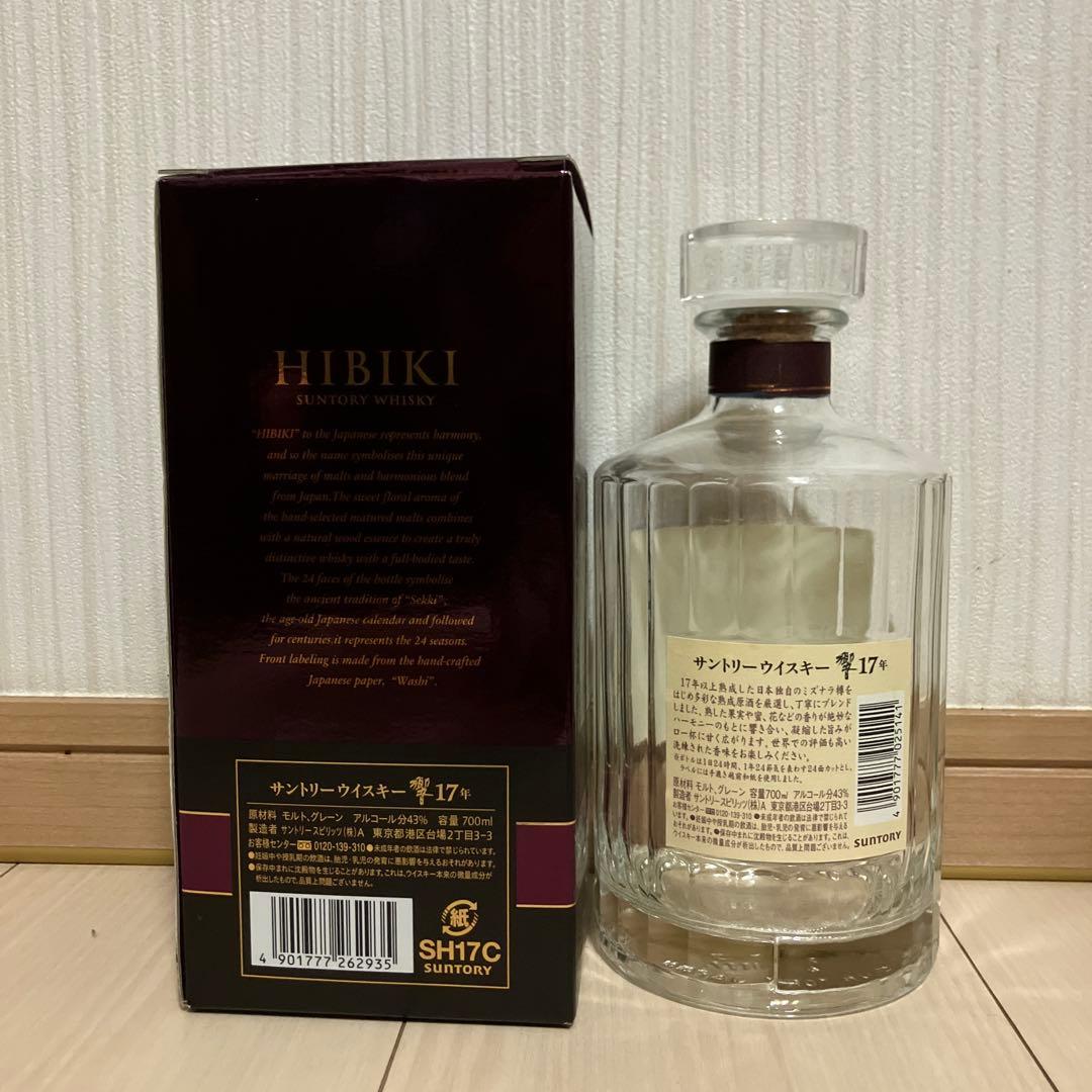 HIBIKI 17 ウイスキー　空瓶空箱