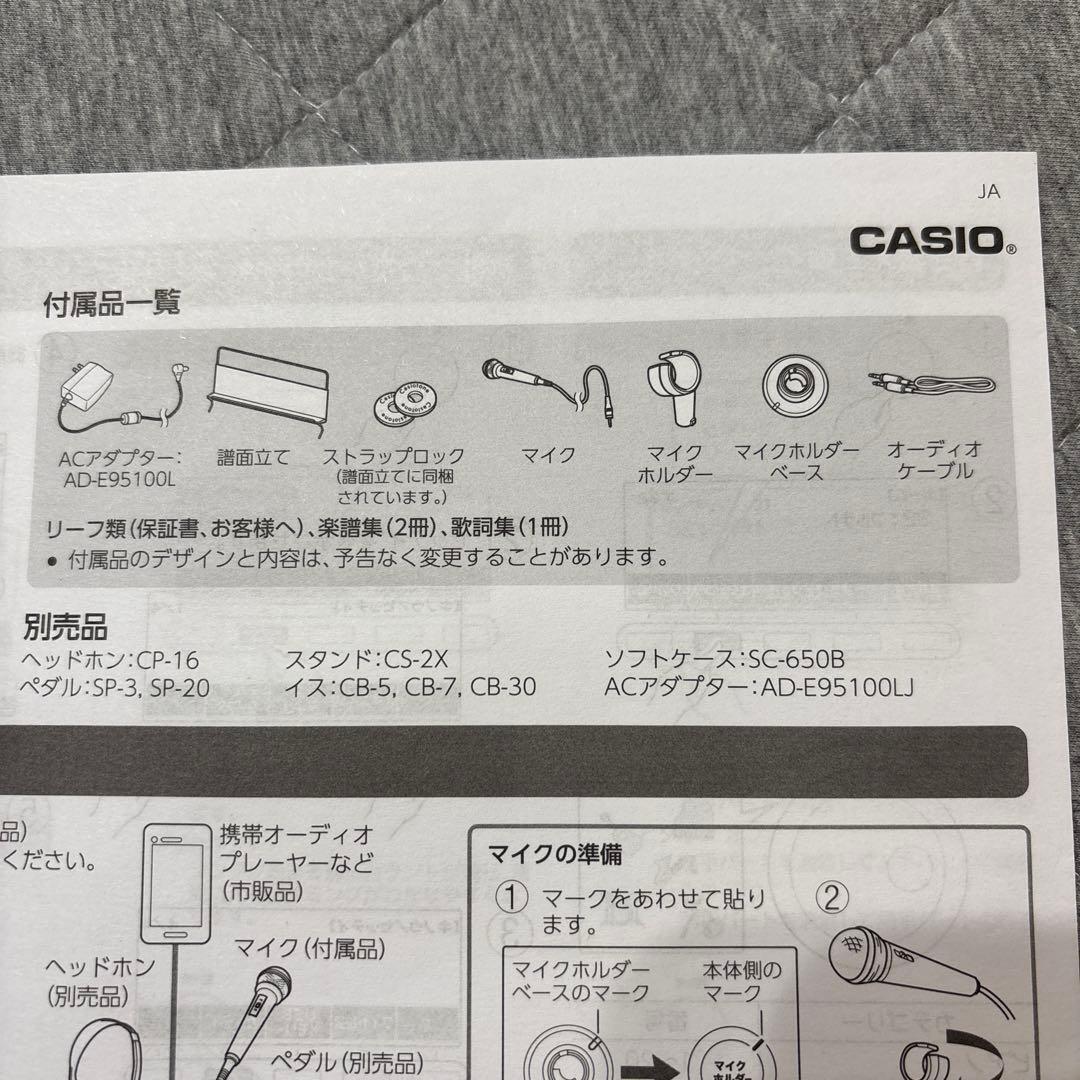 チャイOvO 様Casiotone 光ナビゲーションキーボード LK-530