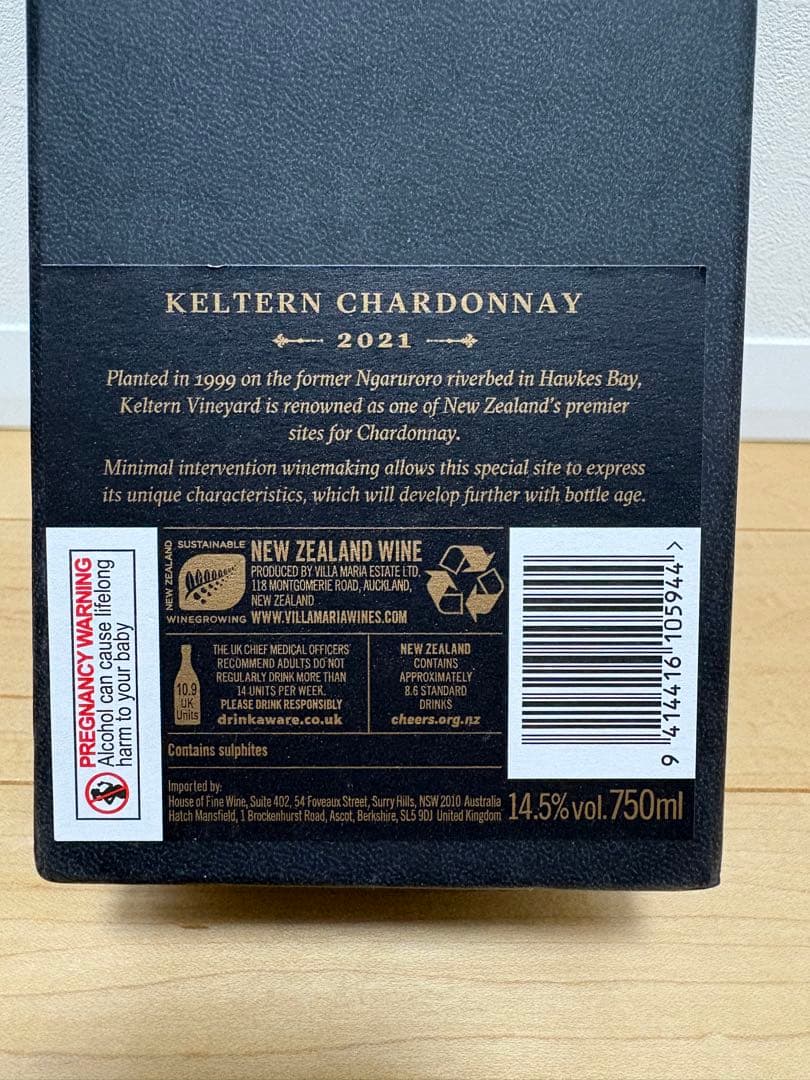 KELTERN Chardonnay 高品質　白ワイン750ml 2本セット