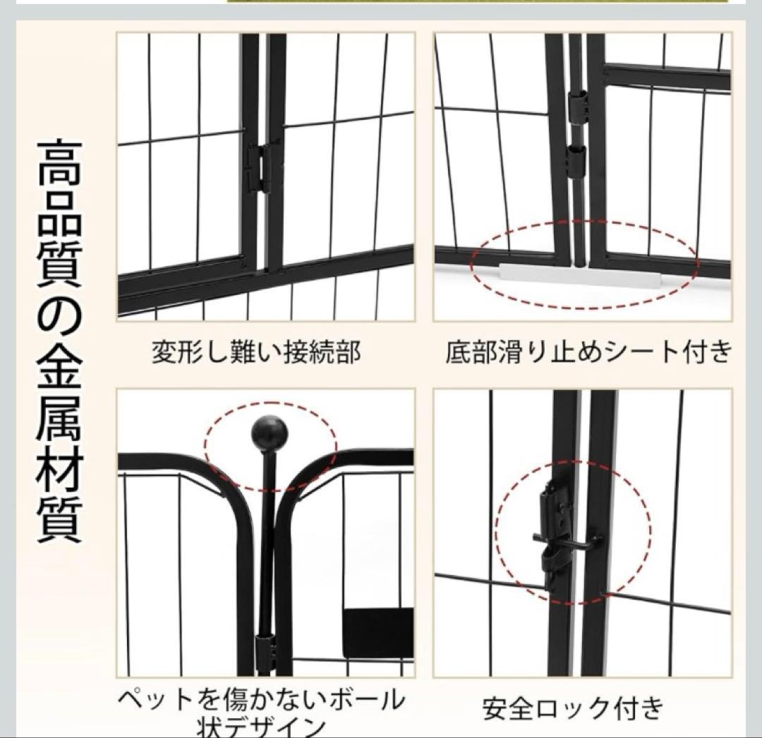 PETTOM ペットフェンス犬 コンパクト 8枚組 高さ80cm