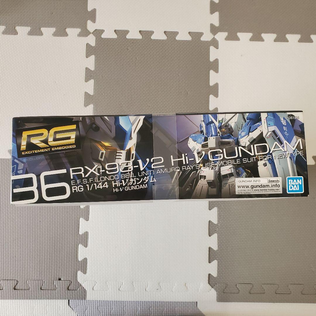 RG 1/144 Hi-νガンダム　新品未開封　RX-93-ν2 Hi-ν