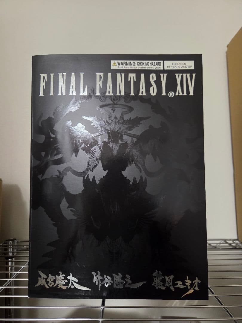 フィギュアのみ　FINAL FANTASY XIV フィギュア 聖天使アルテマ