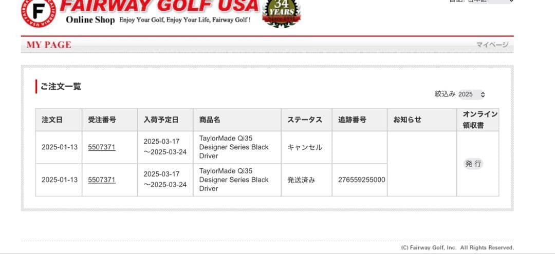 Qi35 デザイナーシリーズ ブラック　ドライバー 10.5° ヘッドのみ