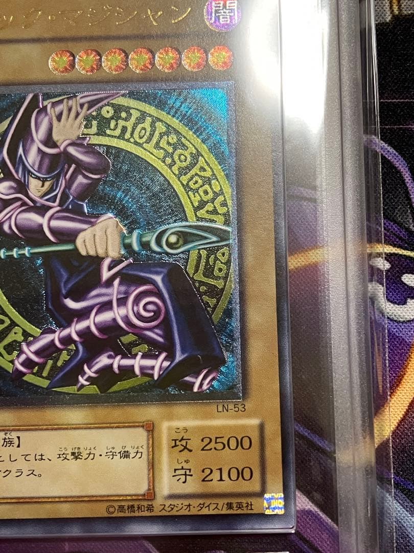 【ARS9】遊戯王　ブラックマジシャン レリーフ