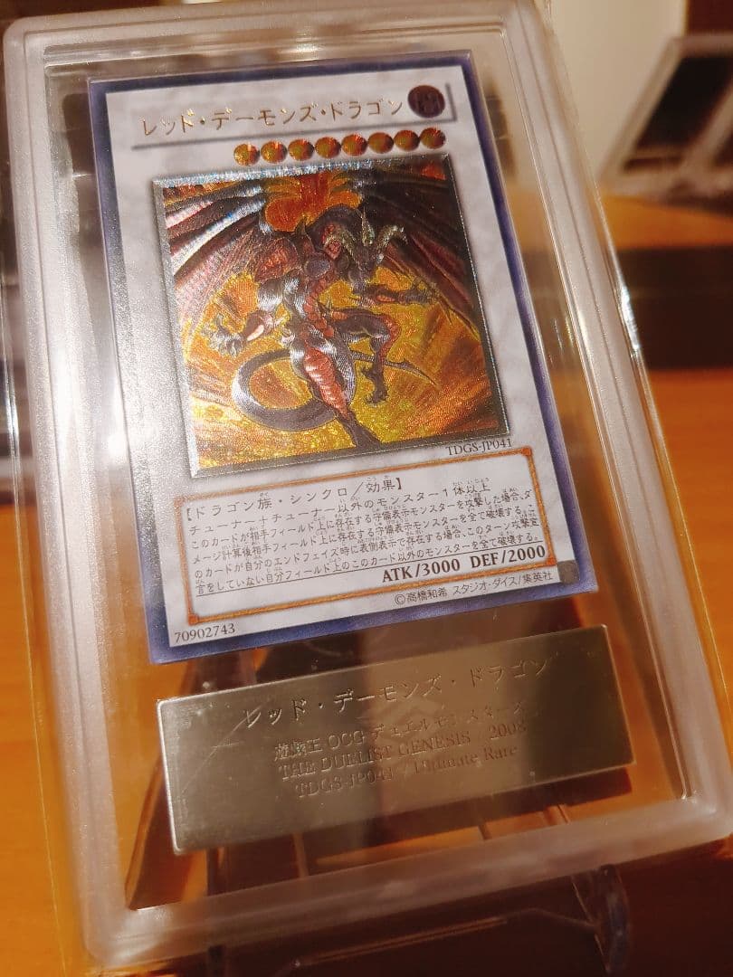 遊戯王　シグナー　レリーフ　ARSセット
