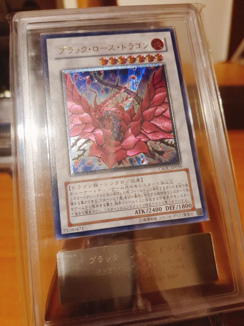 遊戯王　シグナー　レリーフ　ARSセット