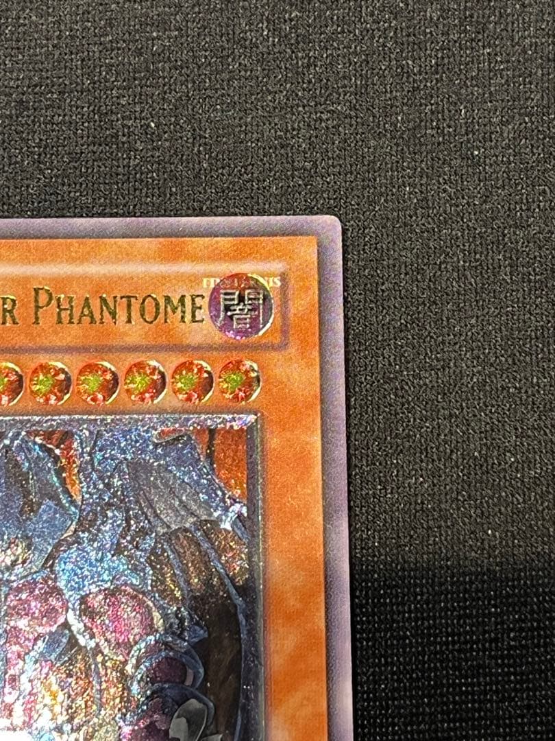 幻魔皇ラビエル　レリーフ　遊戯王　ドイツ　英語　アンリミ